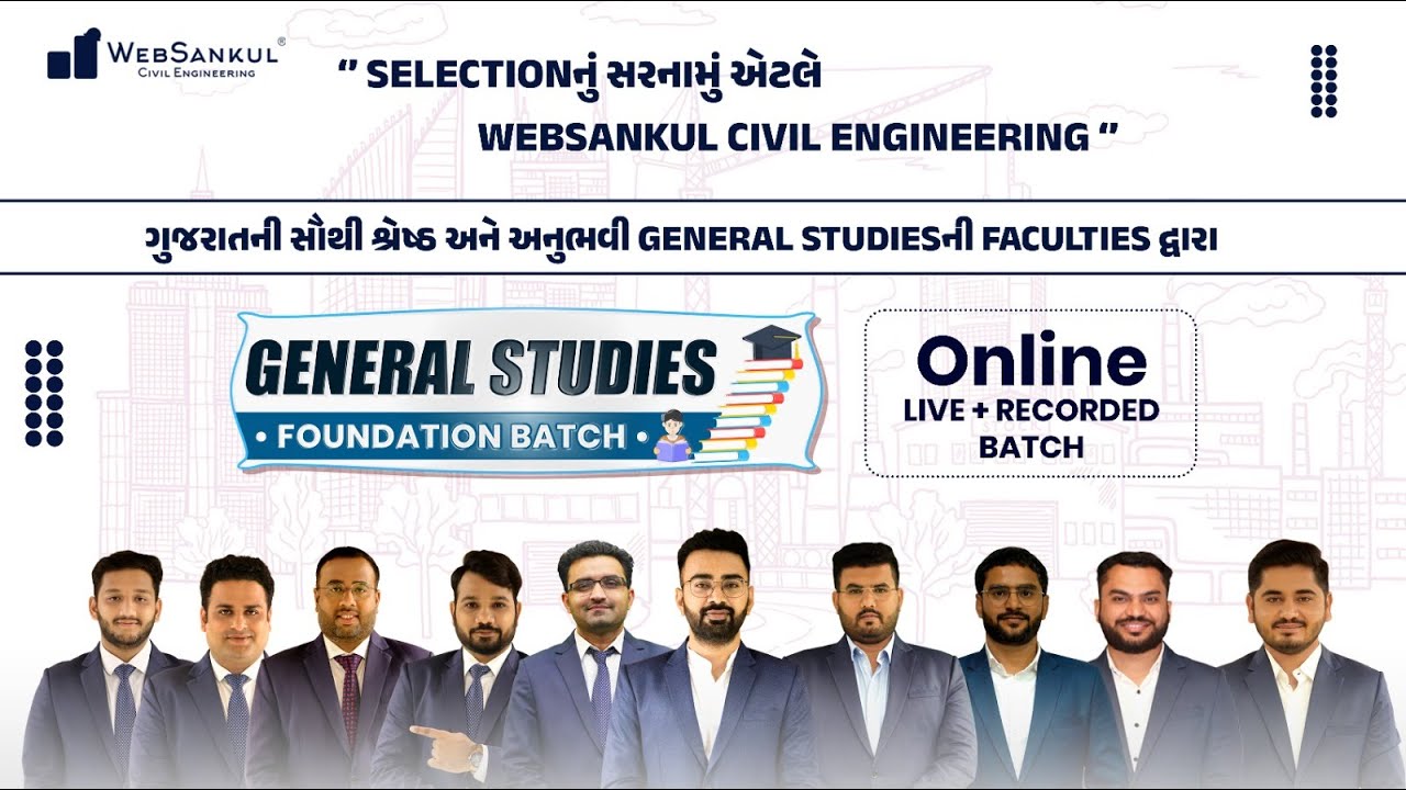 Special Navratri Offer|General Studies Foundation Batch|GPSC Civil ...