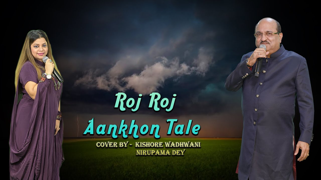 Roj Roj Aankhon Tale | रोज रोज आंखो तले | With Nirupama Dey | Full Song ...