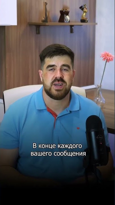 5 ПРАВИЛ ПРОДАЖ В ПЕРЕПИСКЕ Youtube