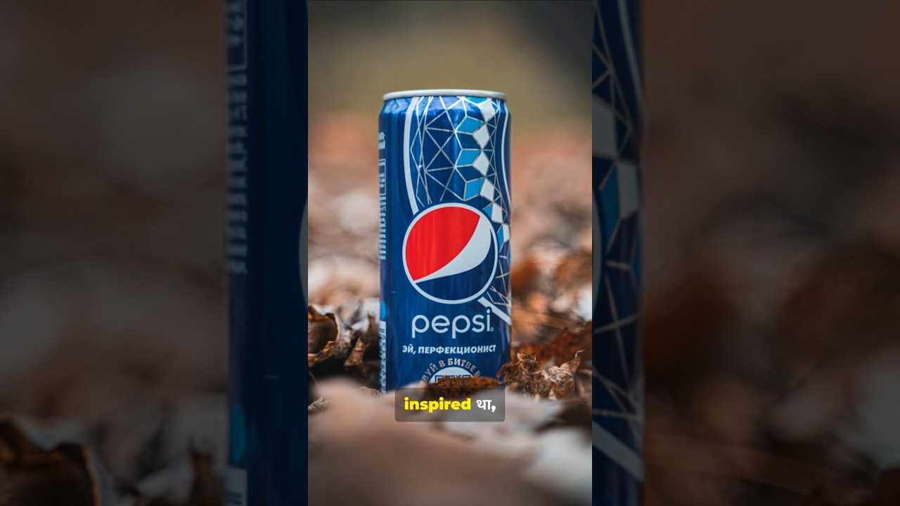 Pepsi-Cola Was Started in 1898 #shorte #trending #pepsi #cola #drinks # ...