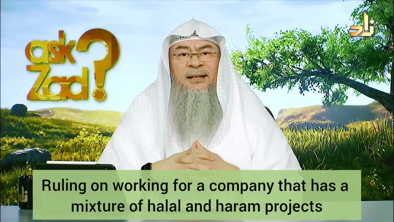 Ruling on working for a company that has a mixture of halal & haram ...