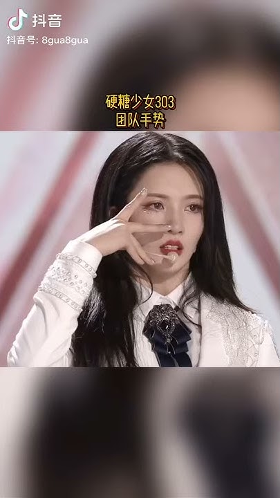 Nine percent 硬糖少女303 the9 R1SE 火箭少女101 各團手勢 你最喜歡哪一個？ - YouTube