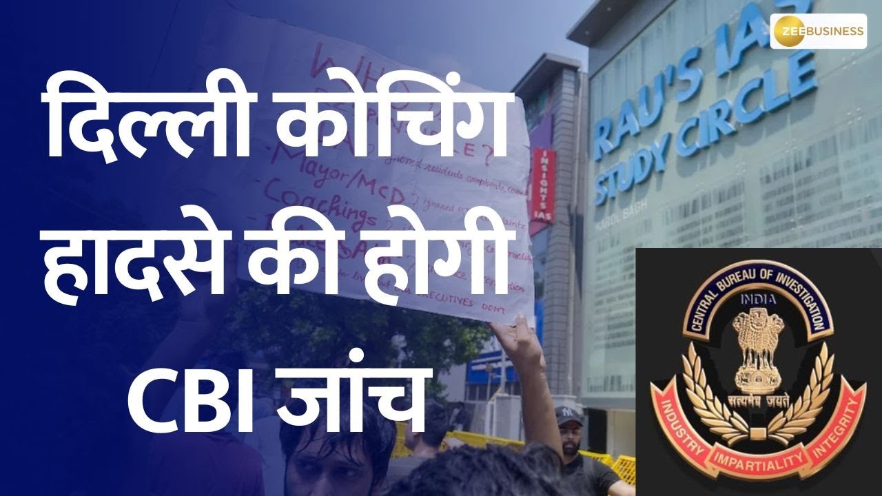 CBI Takes Charge: Delhi HC Orders Probe into RAU's IAS Coaching ...