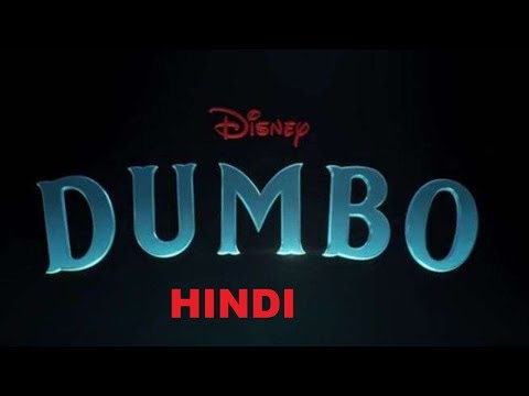 Dumbo Official teaser | hindi | latest movie 2018 | new movie