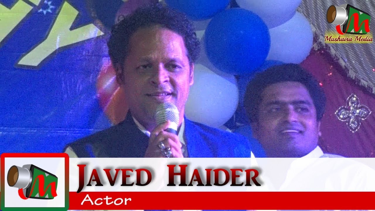 JAVED HAIDER, One Night With Bollywood Stars, Con. MD. JAHANGIR (SHABAN ...