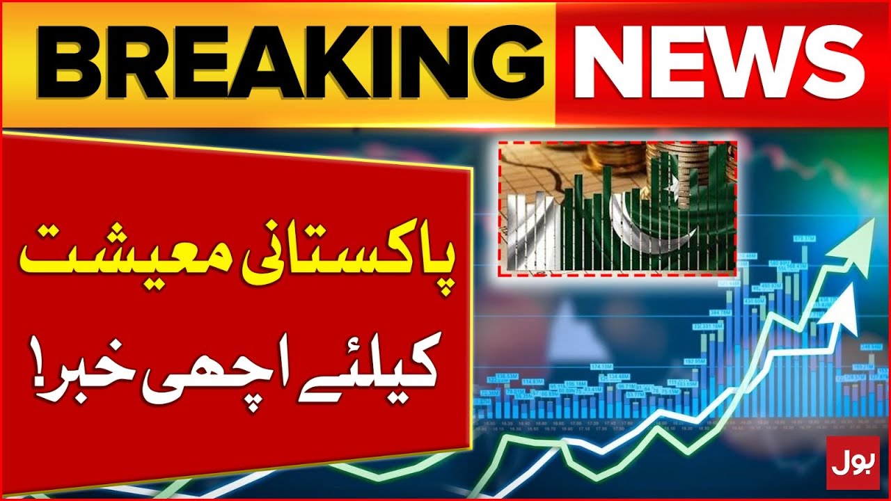 Pakistan Becomes 5th Largest Country In Sesame Production | Good News For Economy | Breaking ...