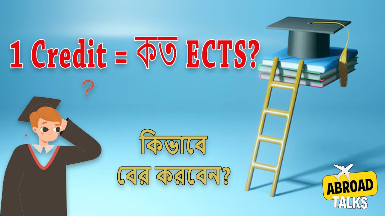 1 Credit সমান কত ECTS? | How to convert BD Credit into ECTS Credit ...