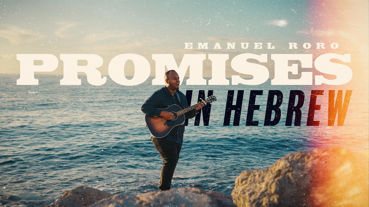 Promises in Hebrew - Emanuel Roro (Official Music Video) - YouTube