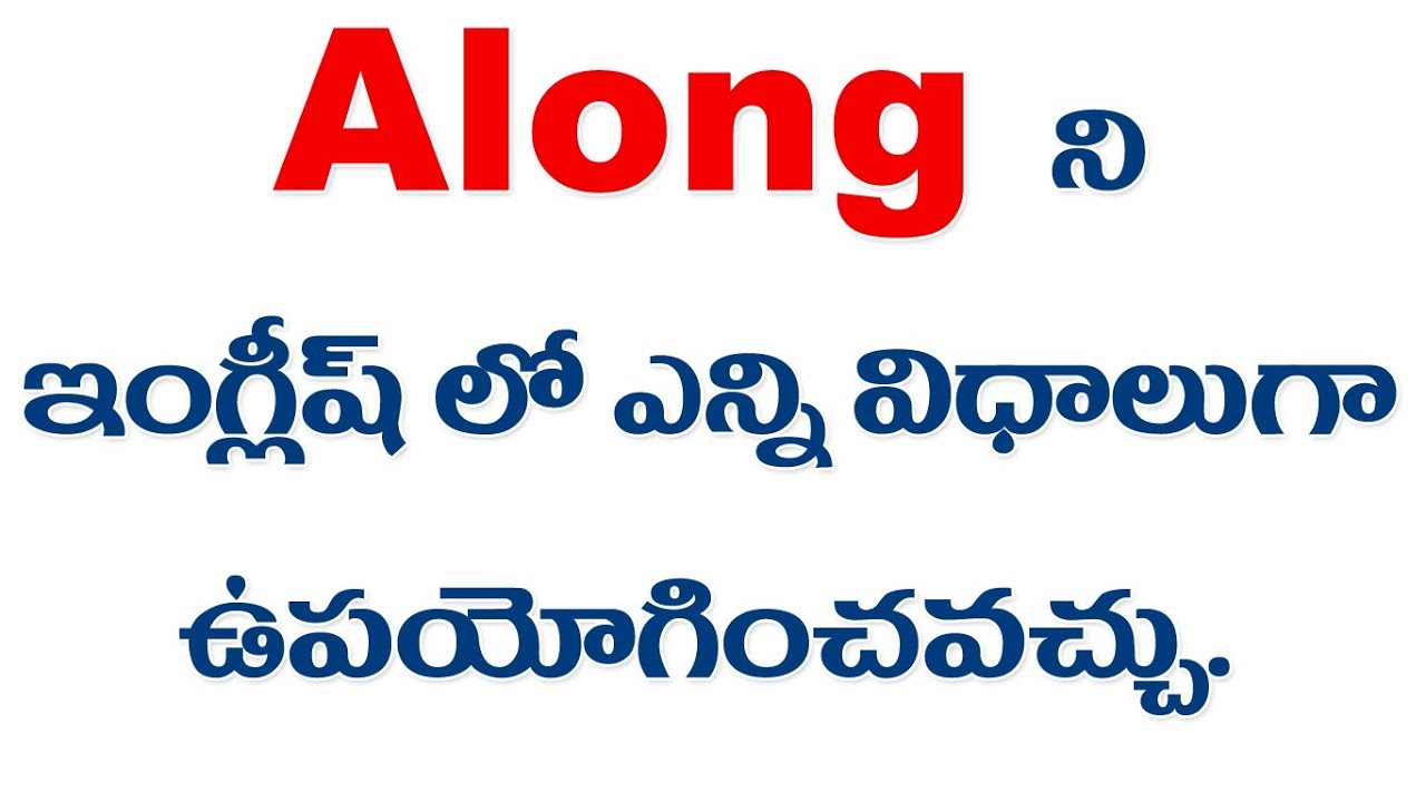 ALONG Usage in English Through Telugu | spoken english through telugu ...