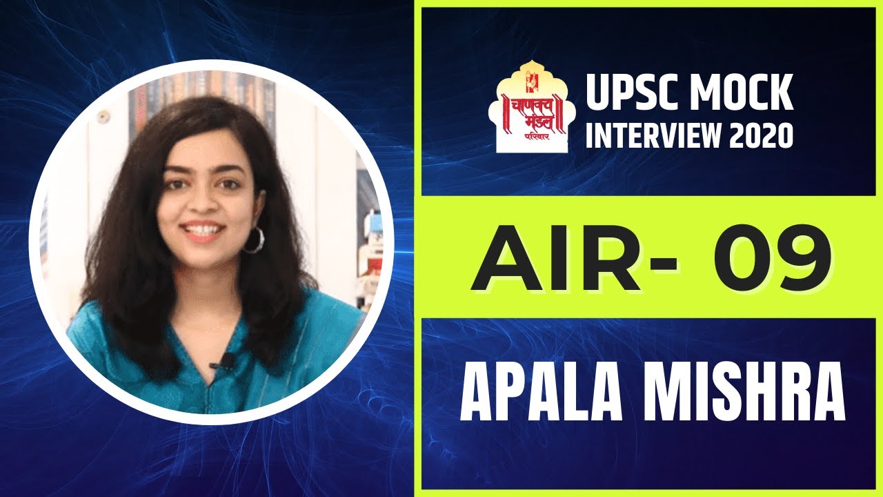 UPSC Topper Interview | Ms. Apala Mishra | RANK 09 | Chanakya Mandal ...