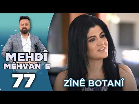 Mehdî Mêhvane - Zine Botani | مەهدی مێهڤانە - زینێ بۆتانی