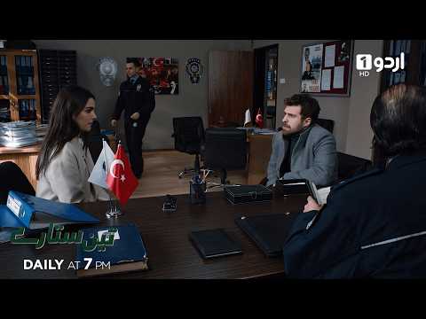 Teen Sitaray | Promo 348 | Turkish Drama | Three Sisters | Uc kiz kardes
