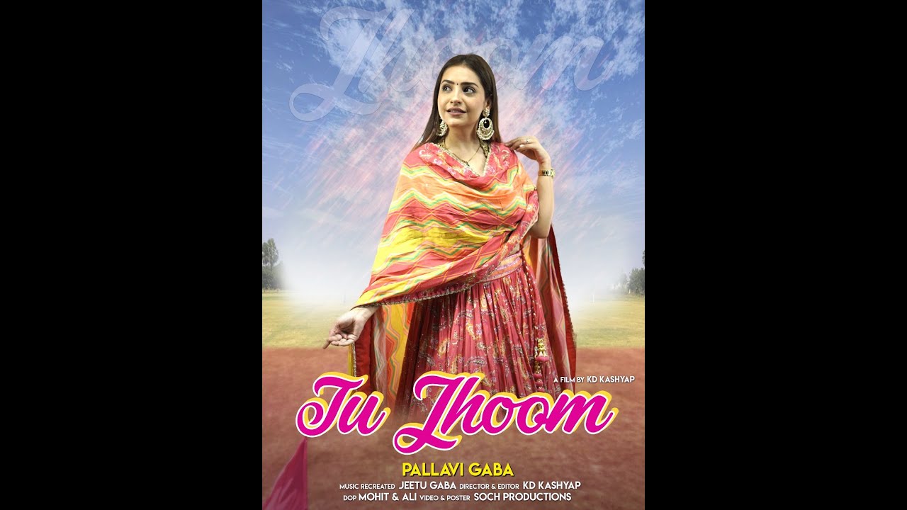 Pallavi Gaba Tu Jhoom Cover Abida Parveen Naseebo Lal Jeetu Gaba - YouTube