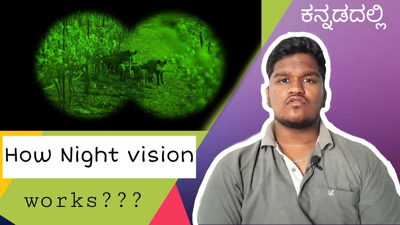 How Does Night Vision Work? || Thermal Vision & Image Enhancement ...