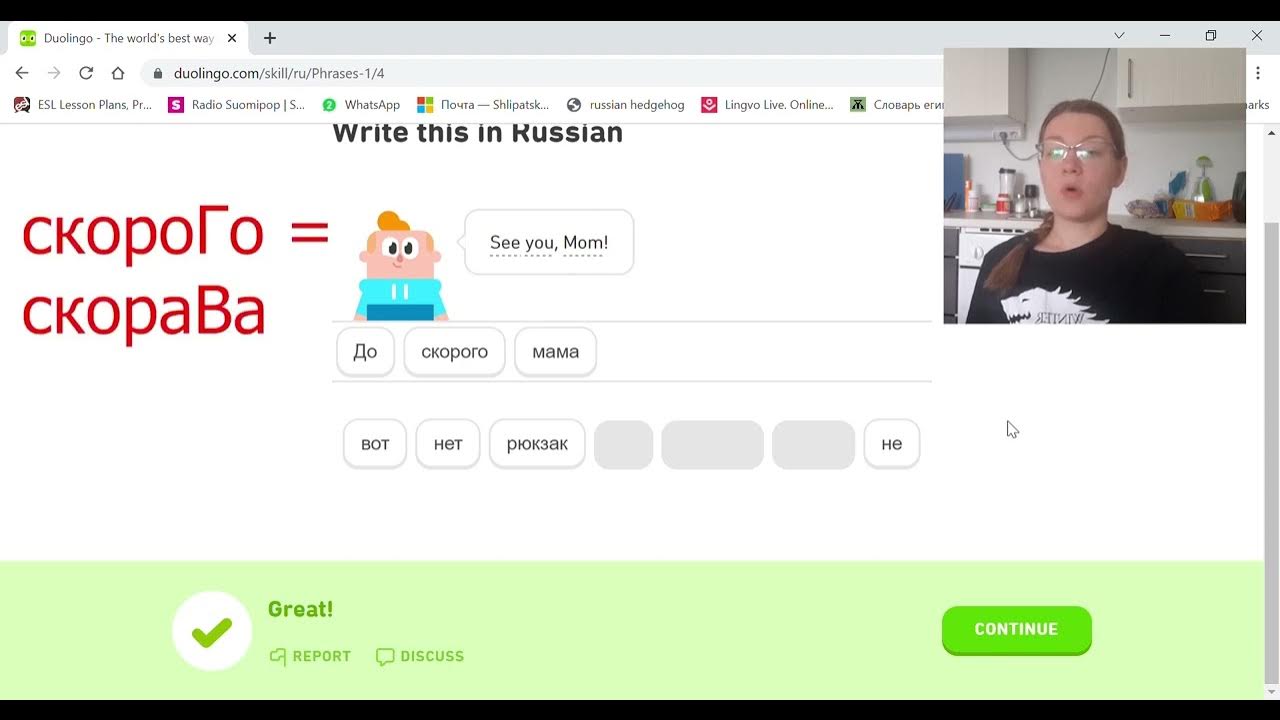 Russian Duolingo Walkthrough, Phrases 1, Lesson 4 - YouTube
