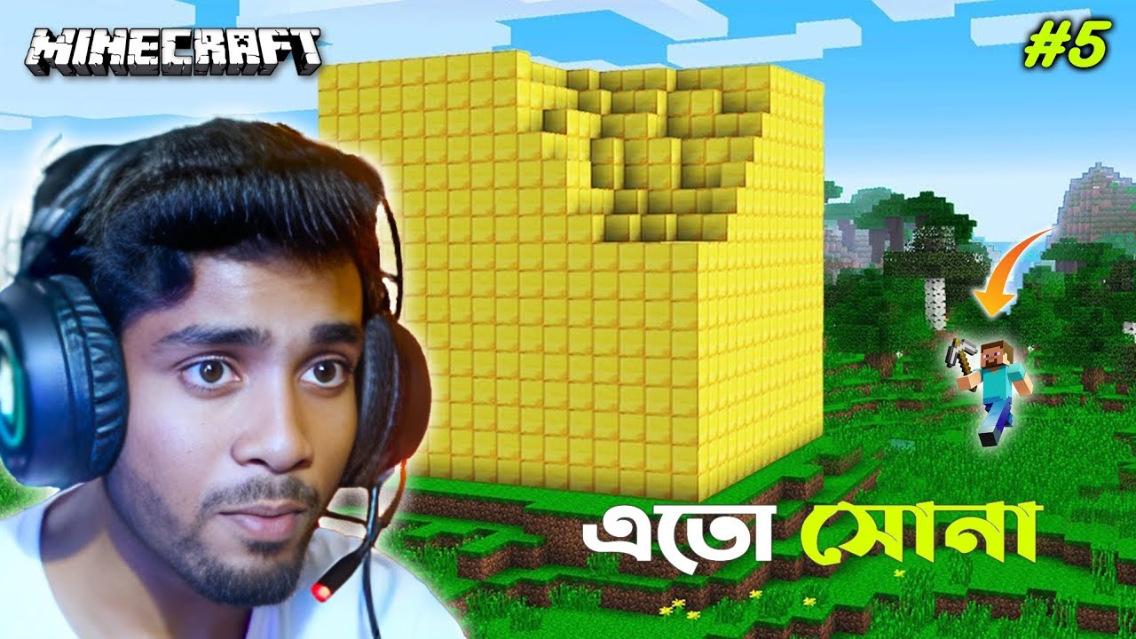 Minecraft Bangla: Journey to Find Gold and Fortune | Minecraft Bangla ...