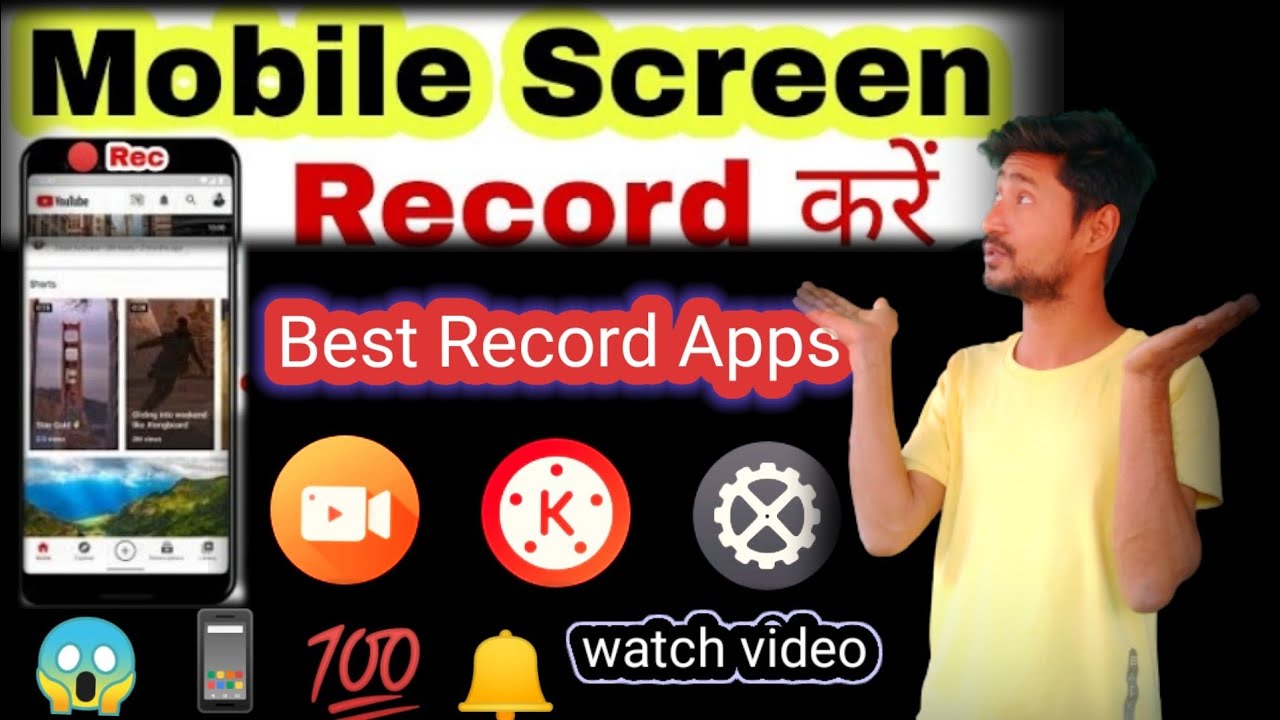 📱Mobile Screen se😱 Kaise record kare l How to record Mobile screen ...