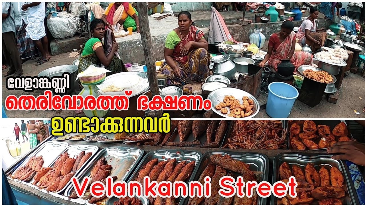 Velankanni Street | Velankanni Shopping Street | Velankanni Beach Road ...