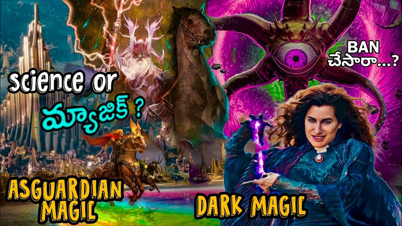 ASGARDIAN MAGIC - DARK MAGIC | explained in తెలుగు | #planetcinema # ...