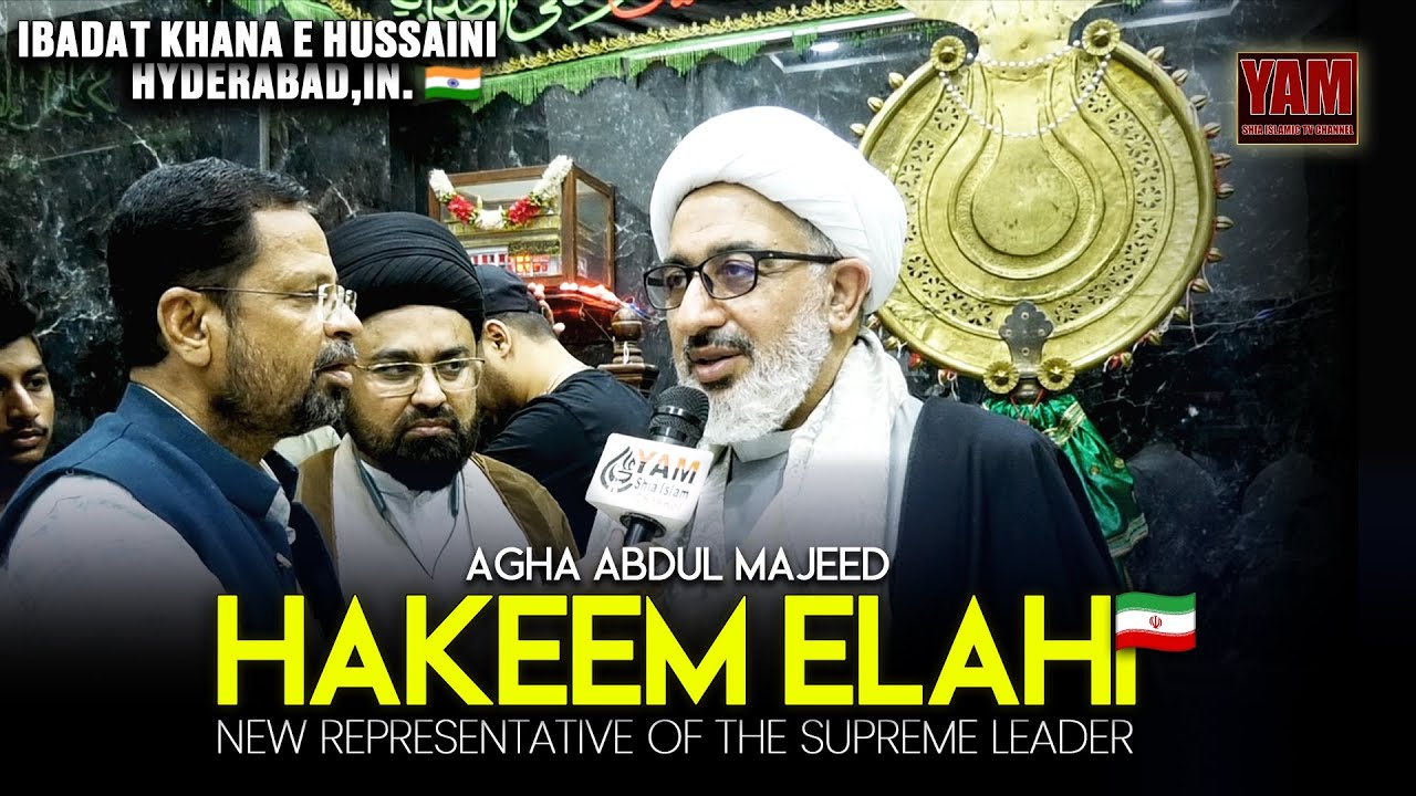 Agha Abdul Majeed Hakeem Elahi & Agha Mahdi Mahdavipour @Ibadat Khana e ...