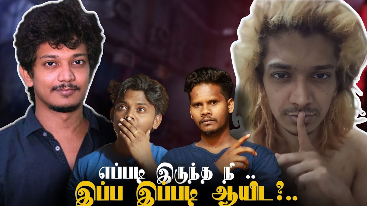 நடிகர் ஶ்ரீக்கு நடந்த பரிதாபம் 😫| ACTOR SHRI | MANAGARAM | VC CINEMATIC ...