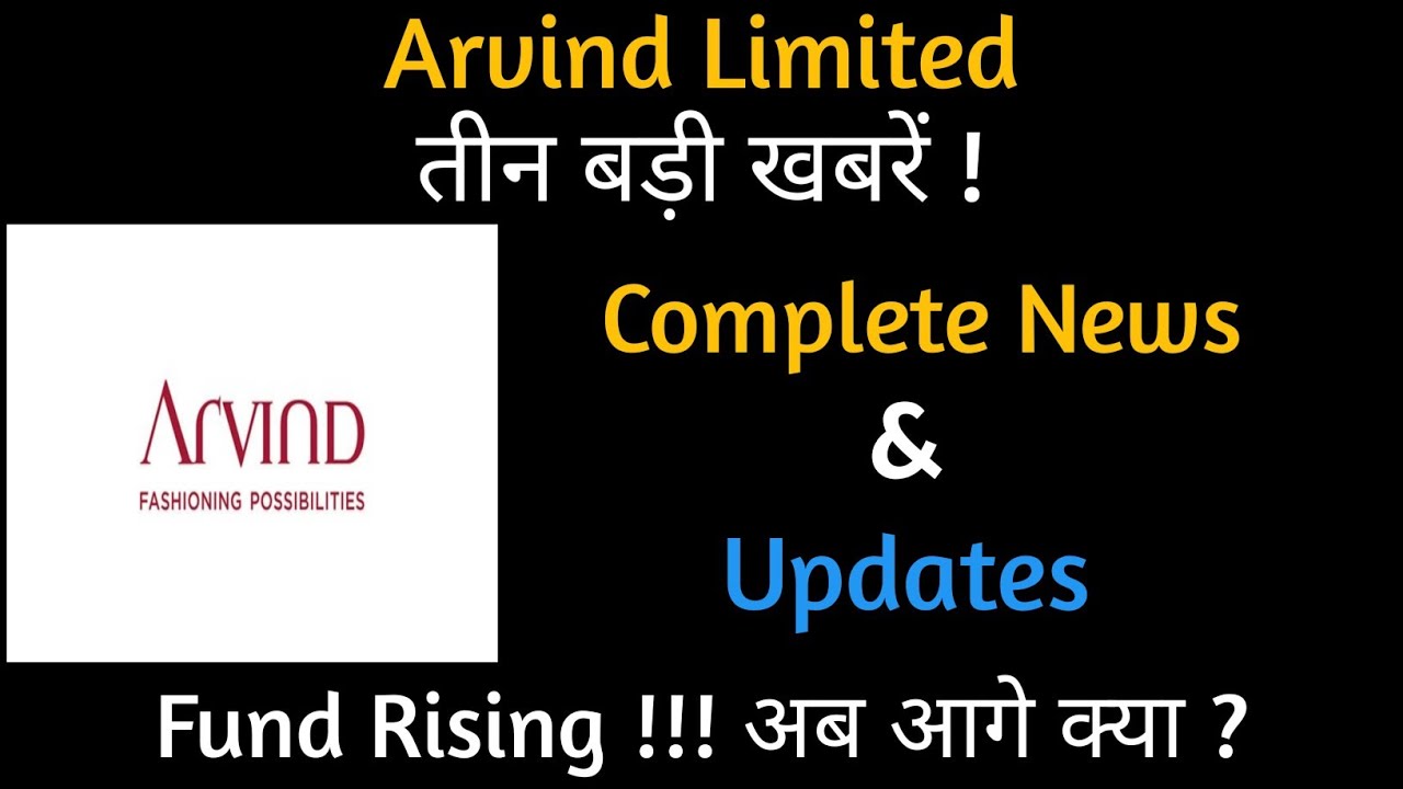 Arvind Textiles Logo