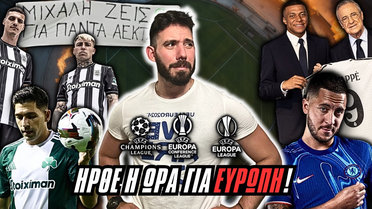 ΠΡΟΚΡΙΜΑΤΙΚΑ ΕΛΛΗΝΙΚΩΝ ΟΜΑΔΩΝ, ΠΑΡΟΥΣΙΑΣΗ ΕΜΠΑΠΕ ΚΑΙ ΝΕΕΣ ΕΜΦΑΝΙΣΕΙΣ ...