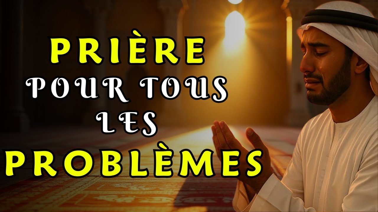 Invocation Bénédictions Seront de la maison (doua protection contre le mal) - YouTube