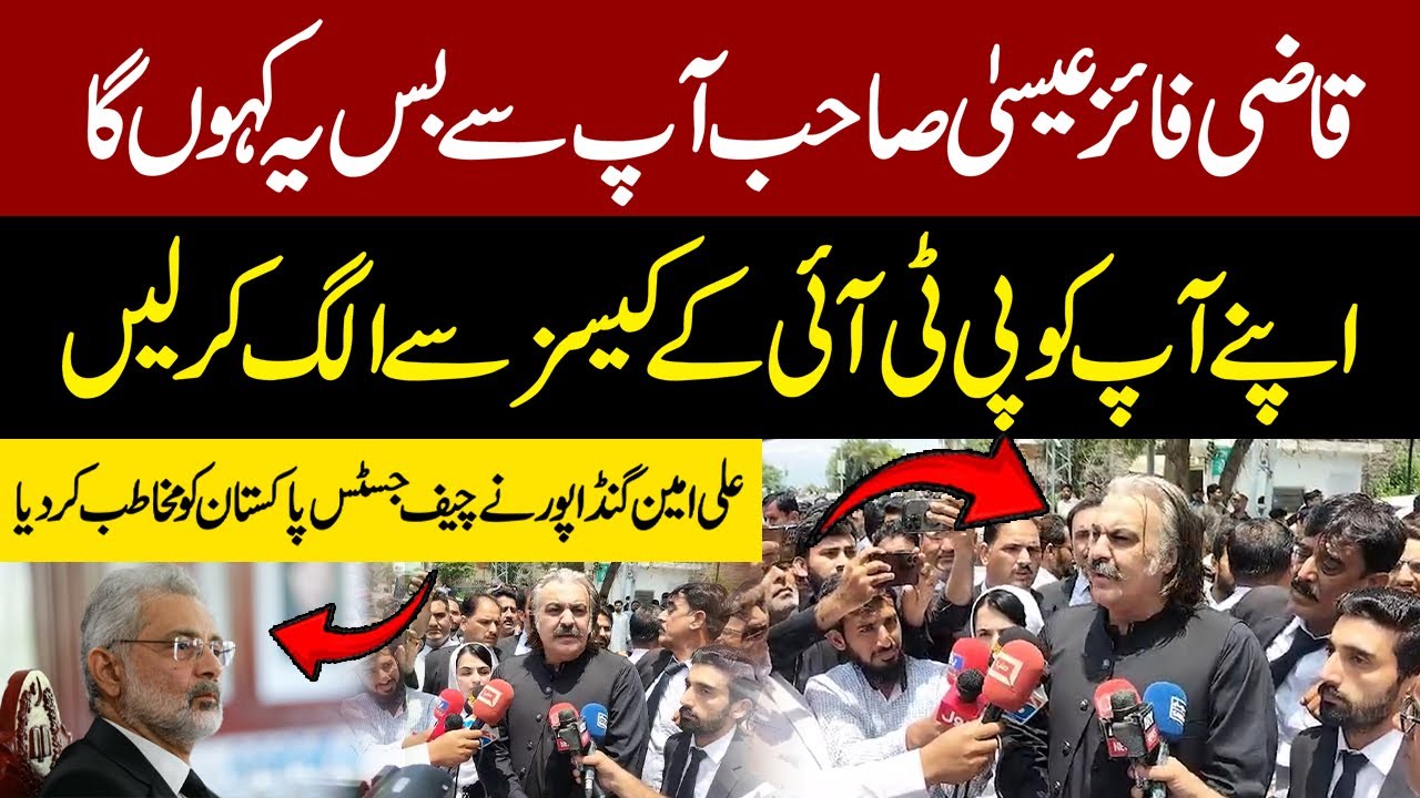KP CM Ali Amin Gandapur Message To CJP Qazi Faez Isa | Final | CM KP ...