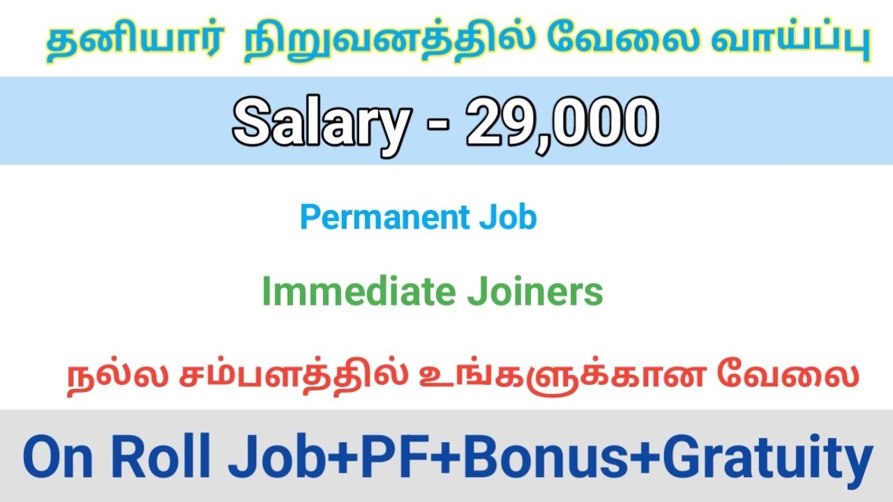 💥 Direct Company Job Openings Good Salary Job Openings permanent Job ...