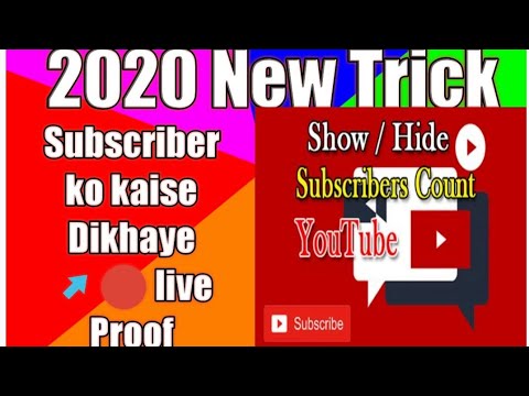 Apne channel ke Subscriber ko kaise dekhe | how to see Subscriber | how to see Subscriber on ...