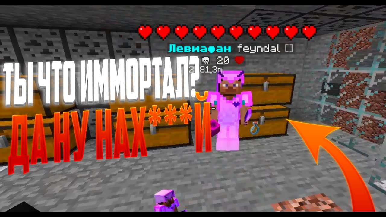 🔥 Подарил ПОДПИСЧИКАМ два МЕЦЕНАТА, Узнают ли МЕНЯ? | REALLYWORLD | FUNTIME | HOLYWORLD ...