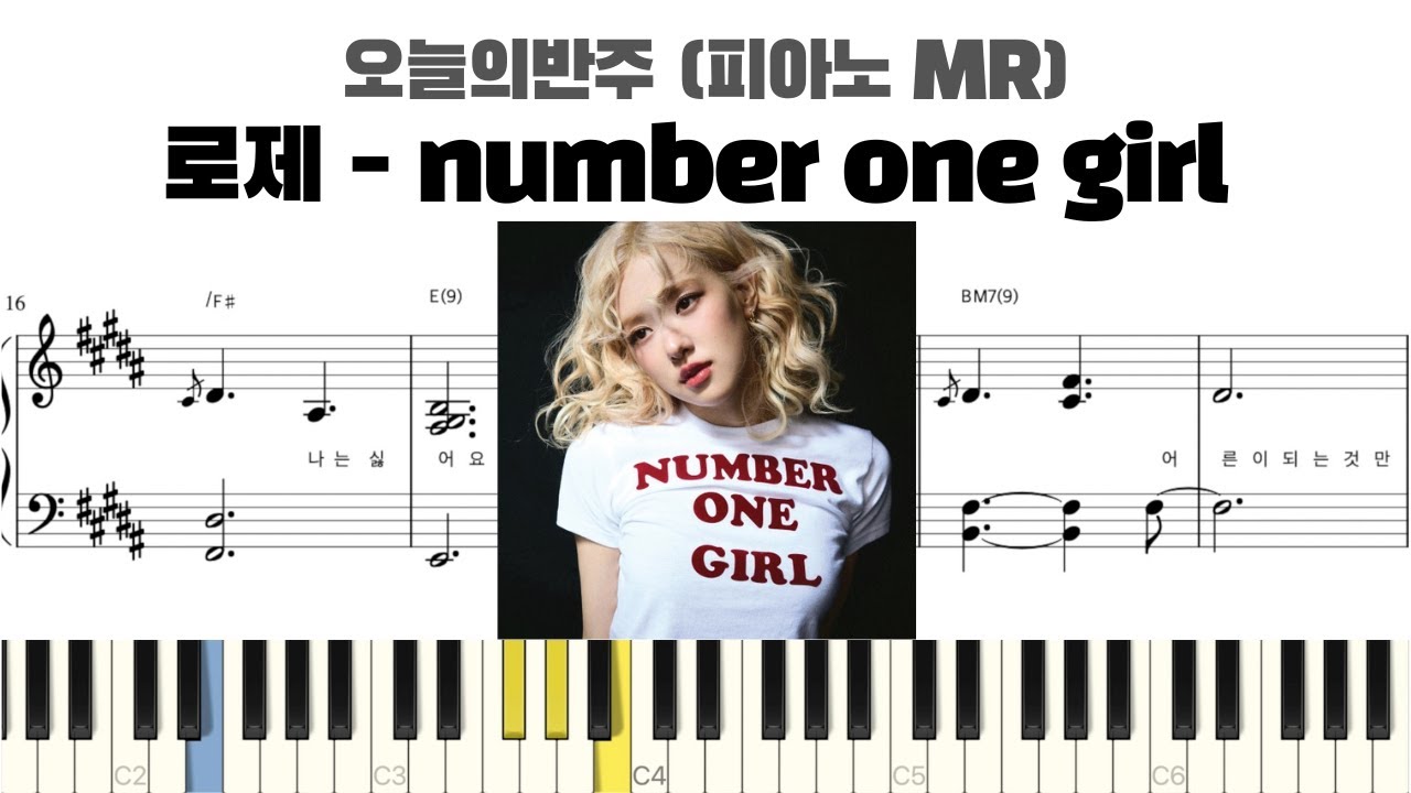 ROSÉ 로제 - number one girl 피아노 반주 악보 | MR | piano sheet | K-pop | 코드 반주법 ...