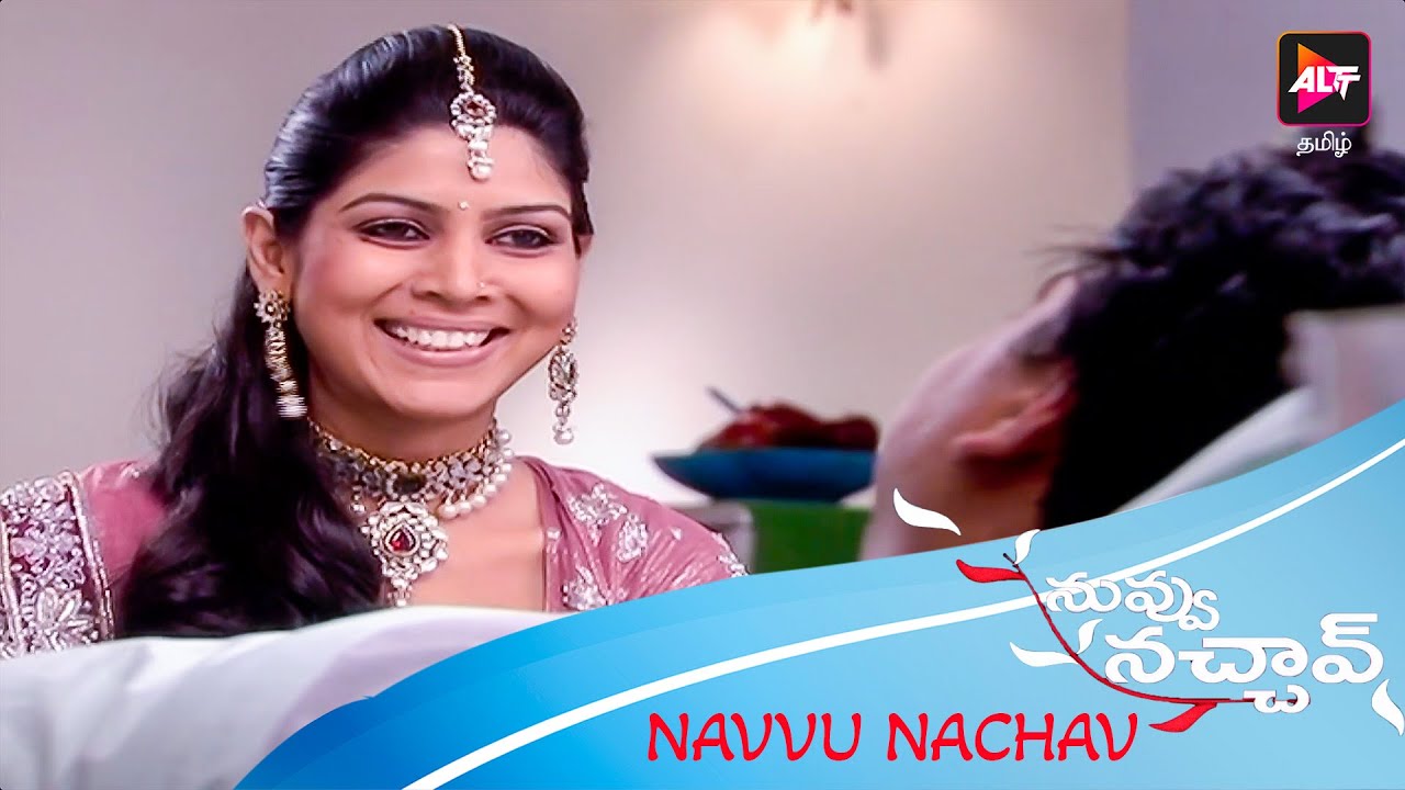 Navvu Nachav | Episode 56 | Telugu Serial | Sakshi Tanwar | Ram Kapoor ...
