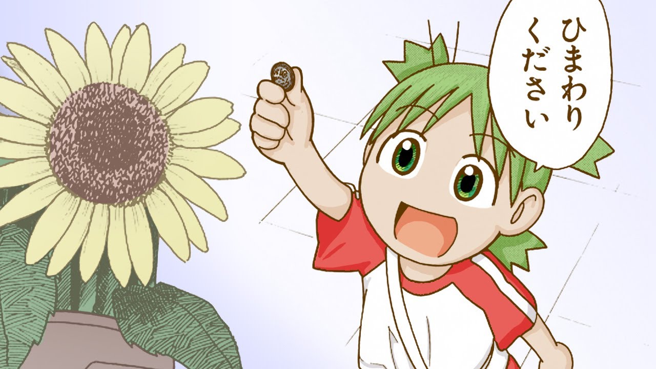 Learn Japanese with Yotsuba Chapter 17 Part 6 - YouTube