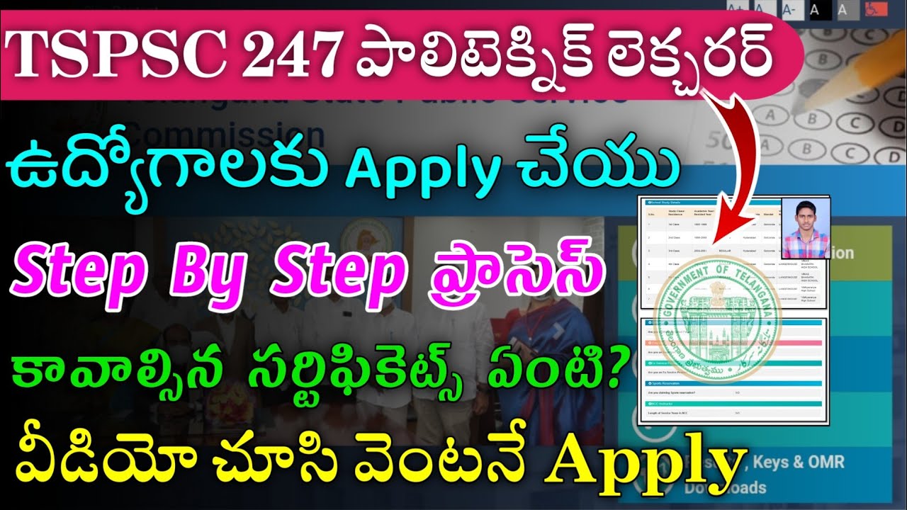 How To Apply For TSPSC Polytechnic Lecturer Jobs 2022 ||Apply Online For TSPSC Polytechnic ...