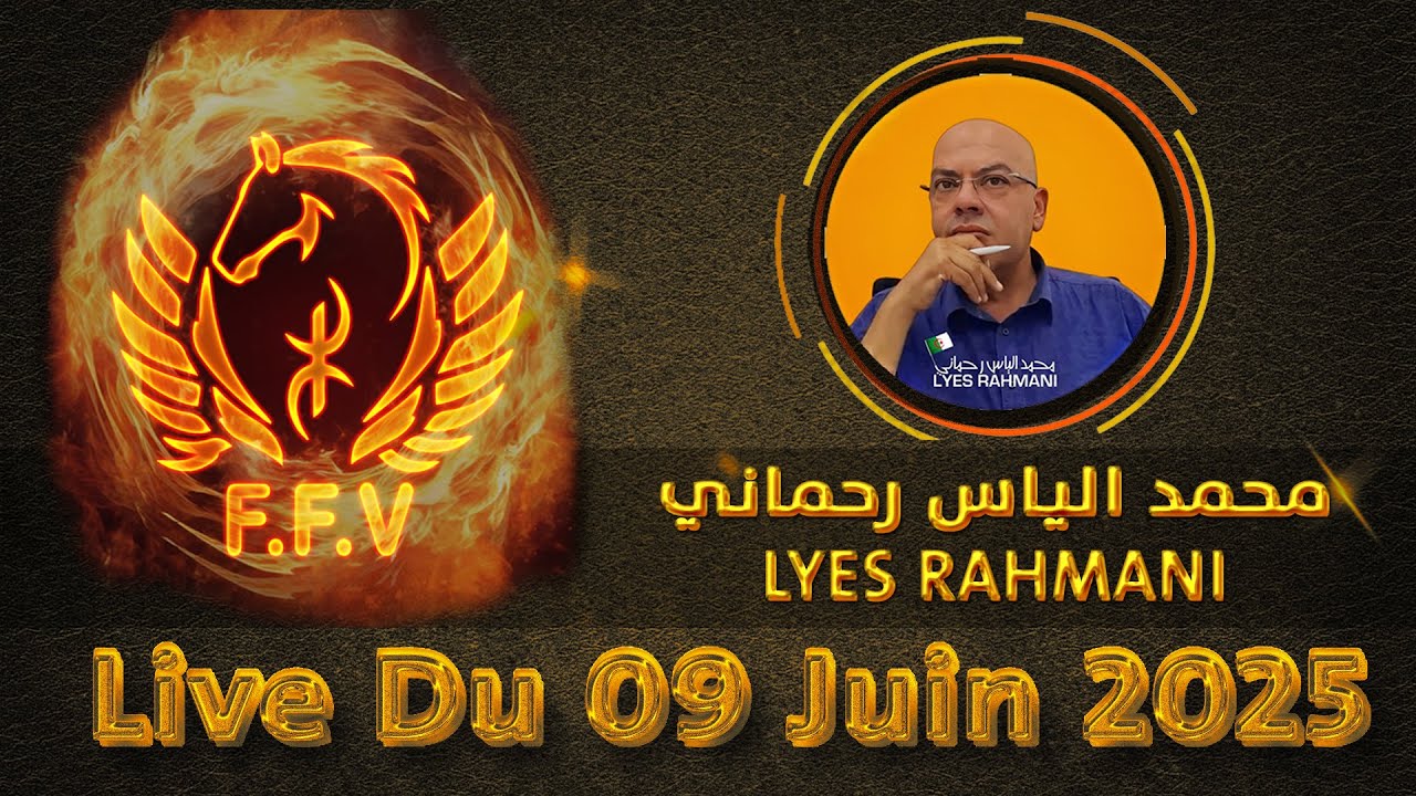 🔴 #LYES_RAHMANI #LIVE site web : www.fraternite-numide.com/ الياس ...