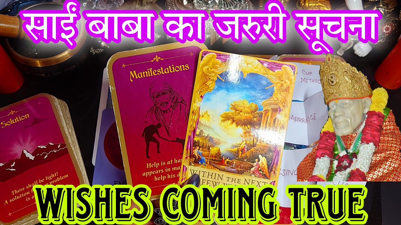 🌺🌻Thursday Guidance By SAI BABA🕉Baba is here today with a message of ...