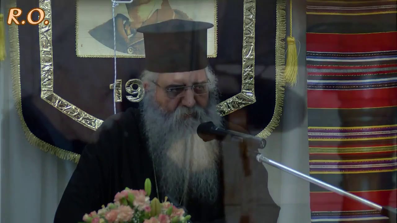Μητροπολίτης Μόρφου Νεόφυτος - Ο Ασκητής στον κόσμο Χατζηφλουρέντζος ...