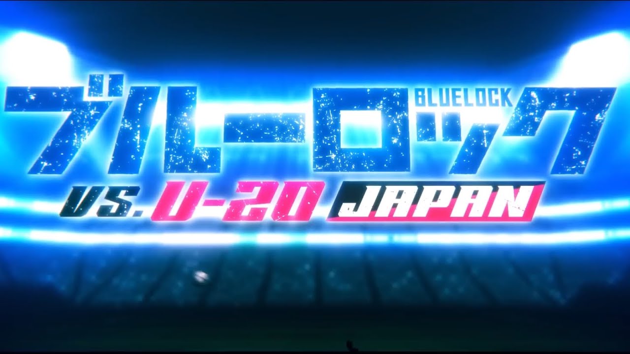 Blue Lock opening 3 but the audio is from opening 2 - YouTube