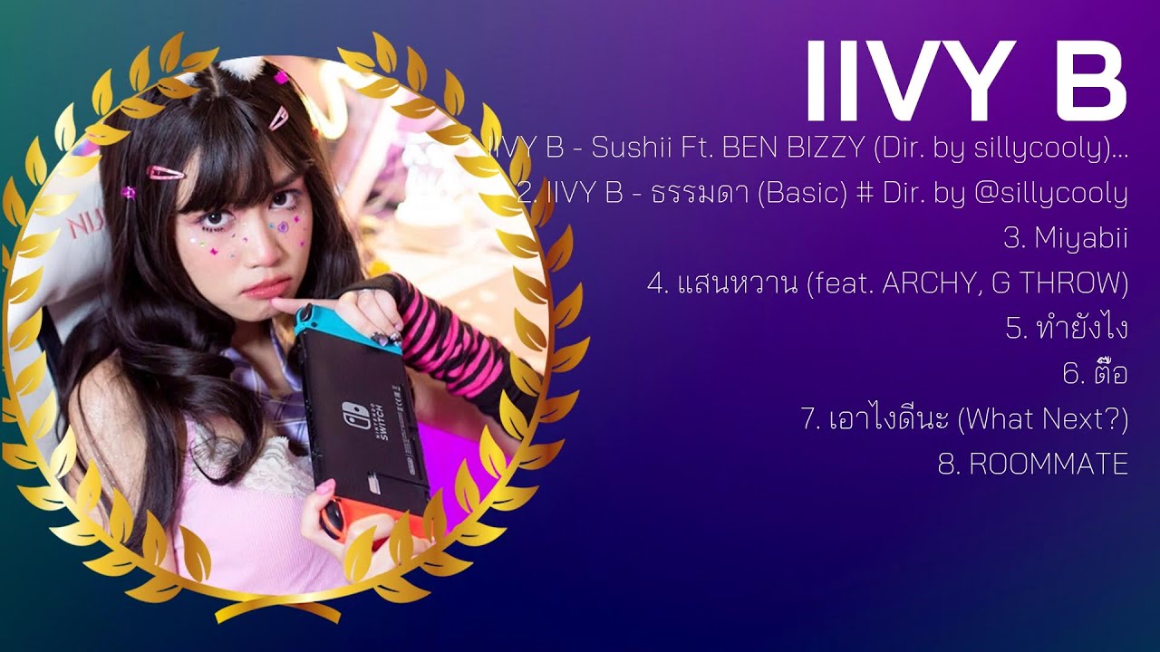 เพลงเพราะต่อเนื่อง Best Of I I V Y B - I I V Y B Greatest Hits - YouTube
