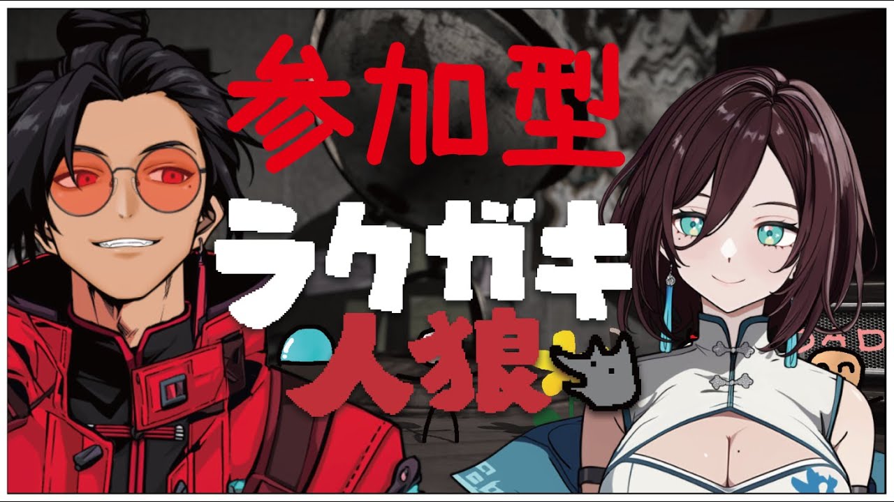 模写してだませ！【参加型！ラクガキ人狼(ScribbleWolf) 】せんせいとおにくのゲーム実況【生放送 #vtuber 】#縦型配信 #shorts - YouTube