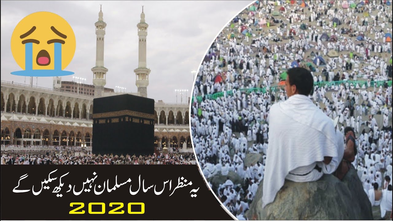 Hajj Clips [Old Images] | Rare Images of Hajj - YouTube