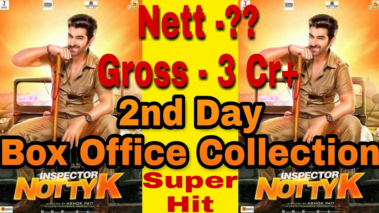 Inspector Notty K 2nd Day Box Office Collection | Superstar Jeet | 20 January 2018 | INK Day 2 ...