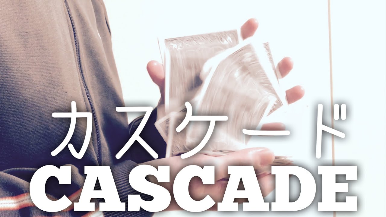 TaCooMiiのカーディストリー『カスケード 』カードフラリッシュ｜Cardistry『CASCADE』card flourish ...
