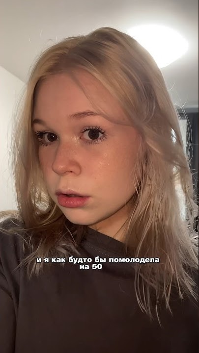 САМЫЙ ЛУЧШИЙ ТОН 🤫 #косметика #тональныйкрем #обзор #макияж - YouTube