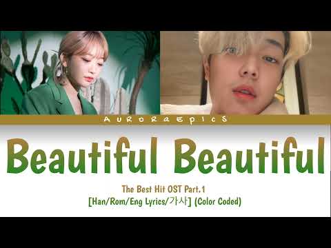 Beautiful Beautiful - Punch (펀치) Glabingo (글라빙고) | [Han/Rom/Eng Lyrics/가사] (Color Coded)