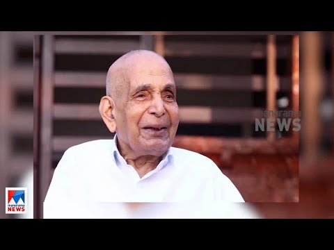പ്രശസ്ത യോഗാചാര്യൻ എം.കെ.രാമൻ കാസർകോട് അന്തരിച്ചു| N K Raman Passes away