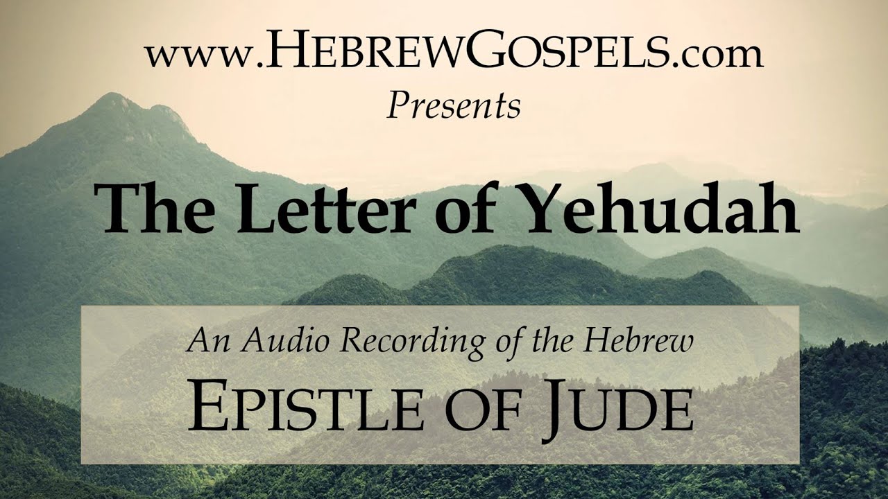 English Reading of the Letter of Yehudah (Epistle of Jude) - YouTube