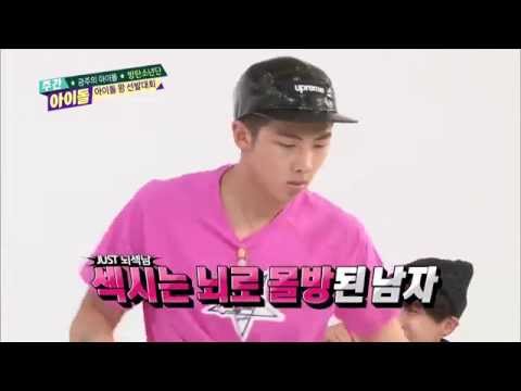 150617Weekly Idol ep203 BTS방탄소년단 RAP MONSTER aka PINK BOY DANCE CUT